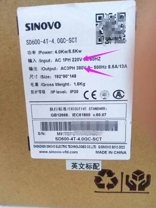 220V input 380V output VFD - Drive VFD